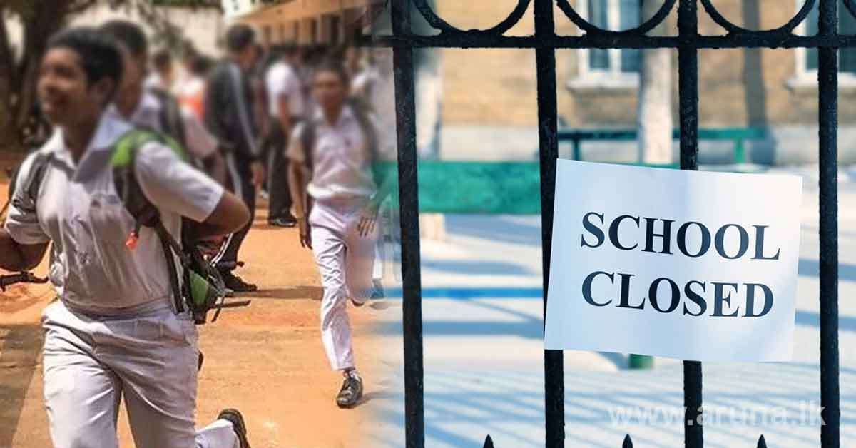 සිරි දළදා ප්‍රදර්ශනය නිසා වැසෙන පාසල් මෙන්න අරුණ