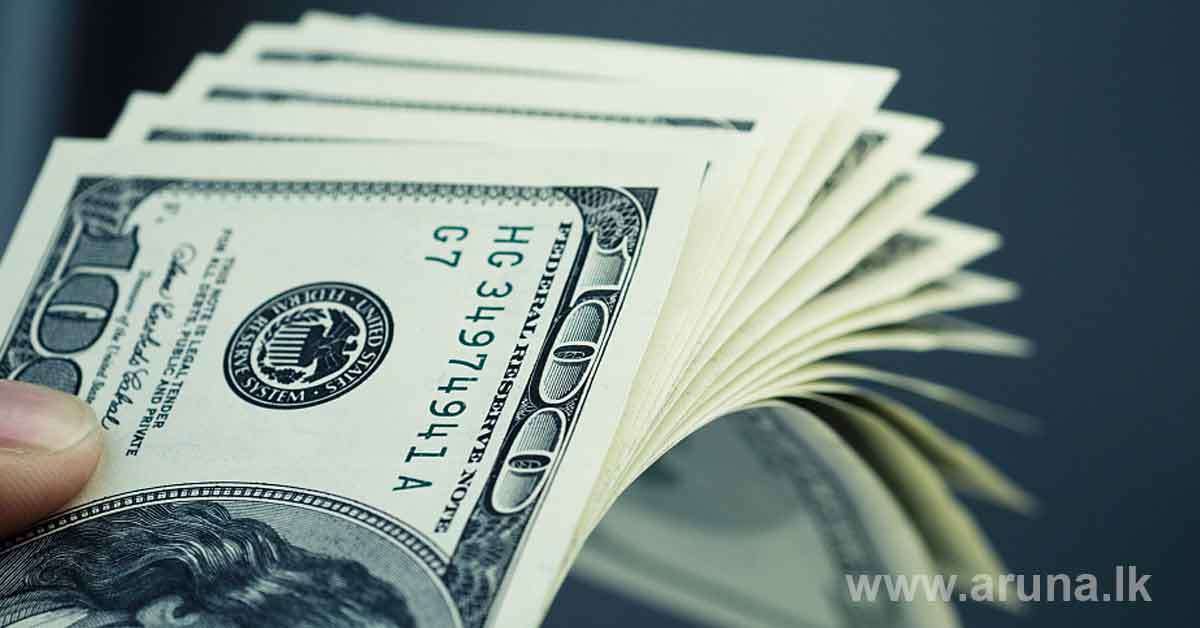 ඩොලරය එකවරම ඉහළ යයි | අරුණ