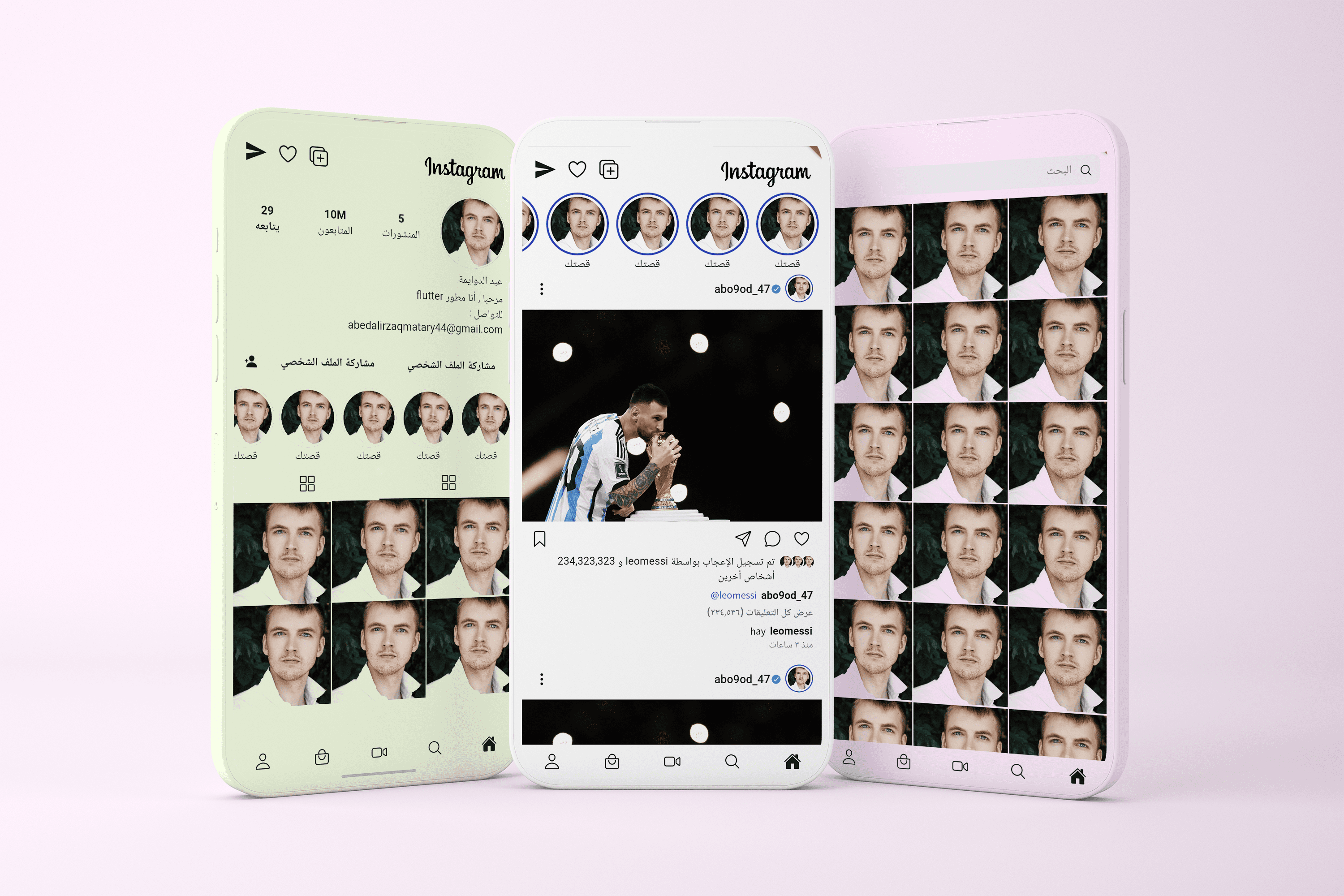 Instagram App Created With Flutter Getx For Free