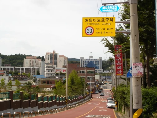 다음 상황에서 가장 안전한 운전방법 2가지는