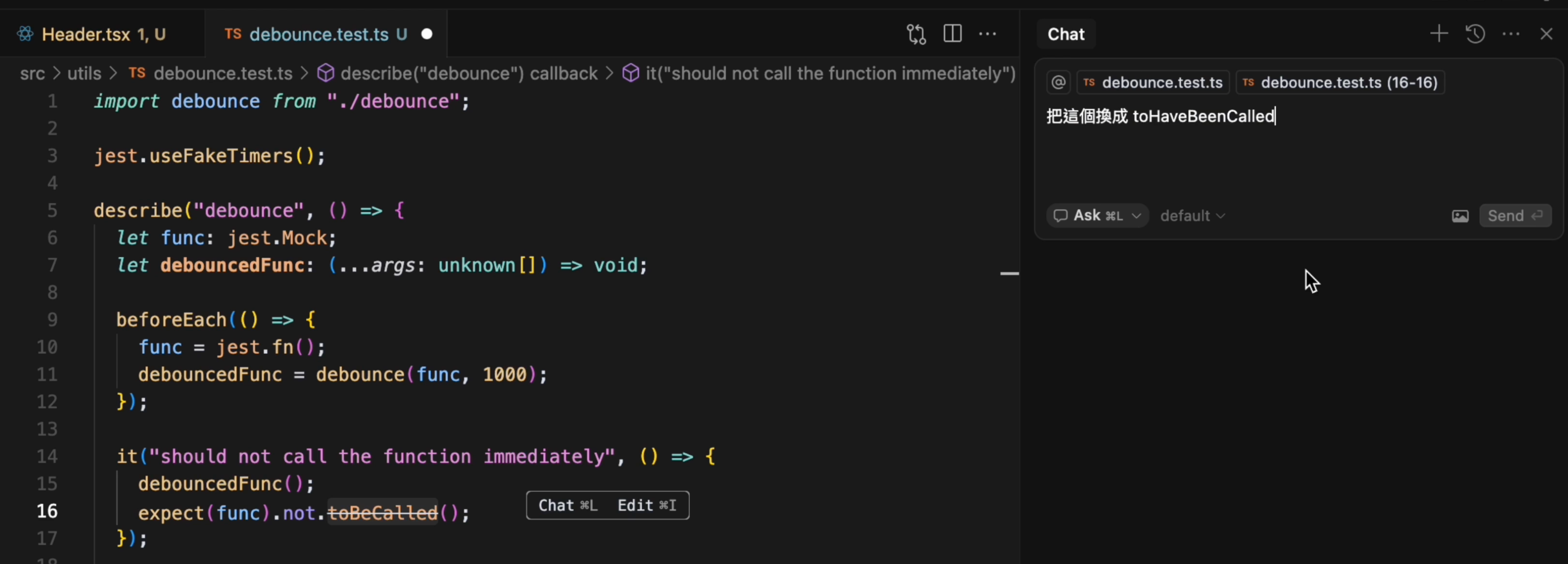 1-3 使用 Cursor 時最基本要知道的 Cmd 快捷鍵｜ExplainThis
