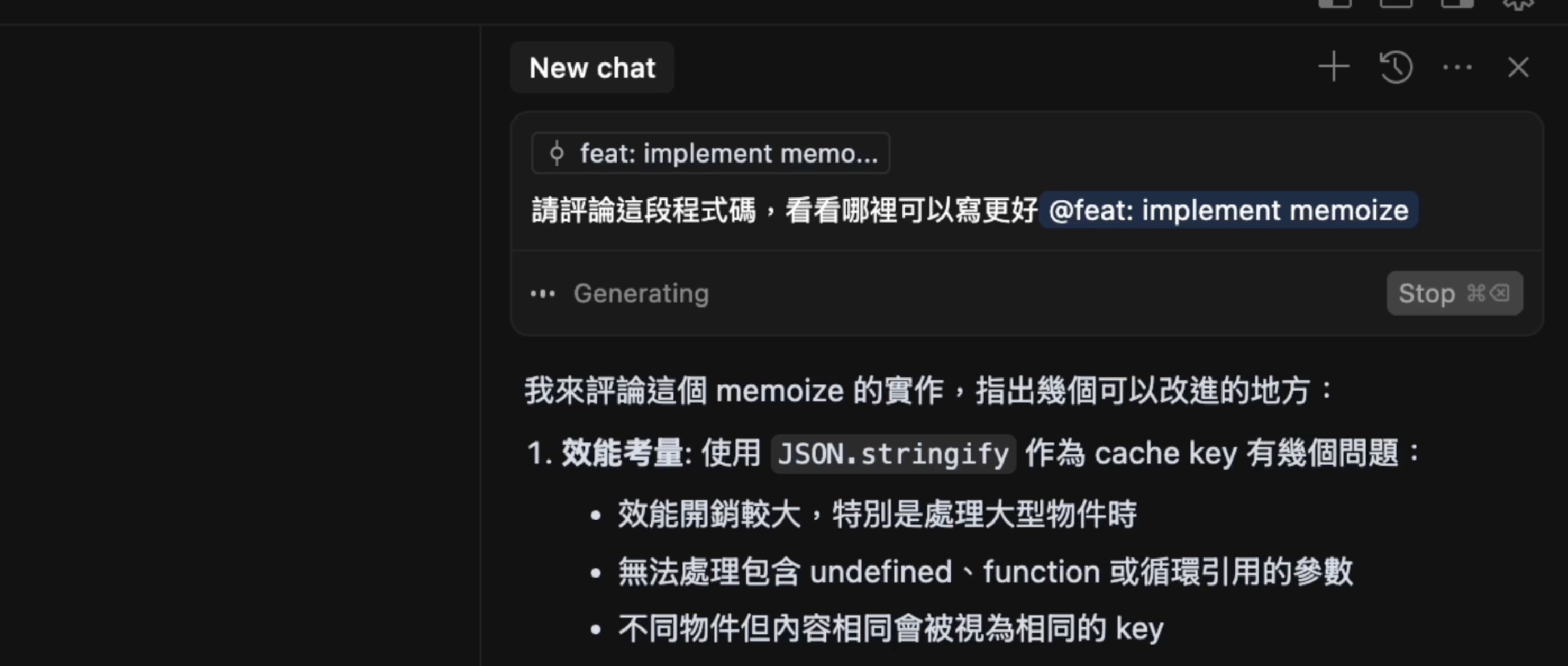 2-5 如何在 Cursor 中提供脉络 (上下文) @File 、 @Code 、 @Git 介绍｜ExplainThis