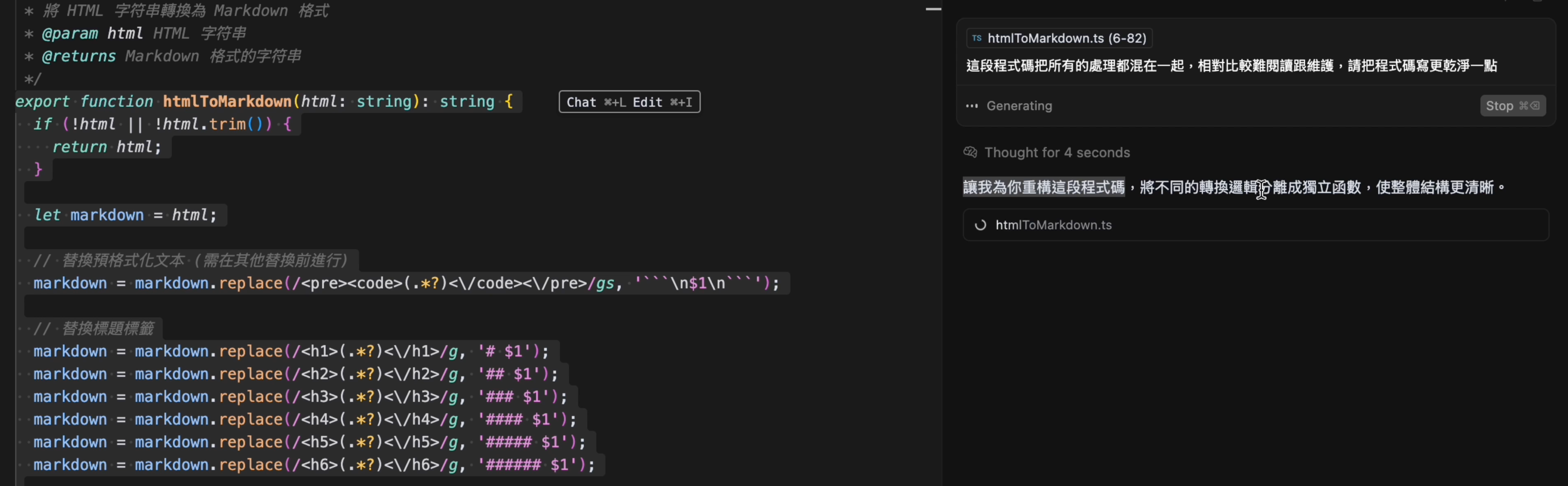 3-4 用 Cursor 写程式与测试｜ExplainThis