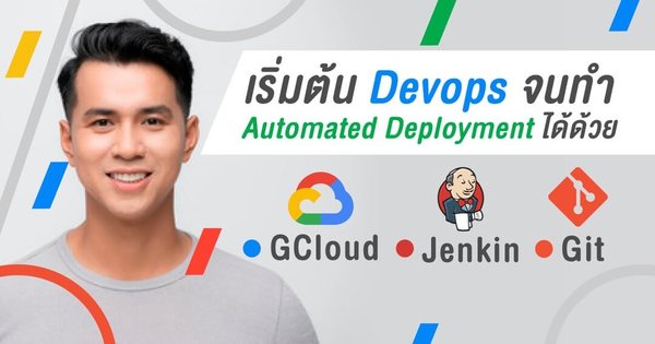 FutureSkill เรียนออนไลน์ ไม่จำกัดคอร์ส เรียนไม่อั้น ราคาเดียว