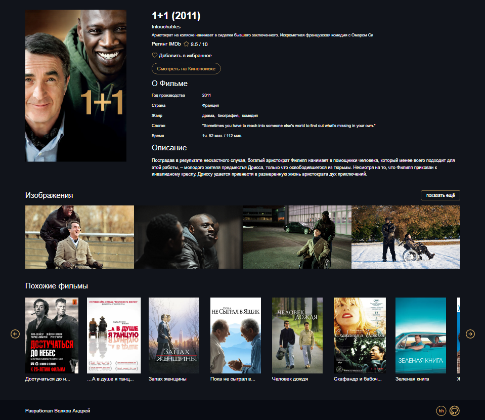 GitHub - AndrewVolkov72/Cinema-4D