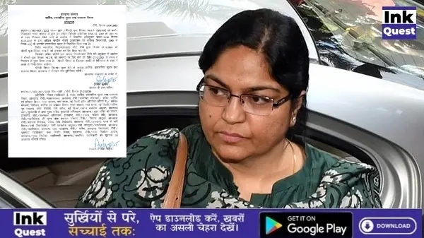 बड़ी खबर: झारखंड सरकार का बड़ा फैसला; बहुचर्चित IAS पूजा सिंघल का ...
