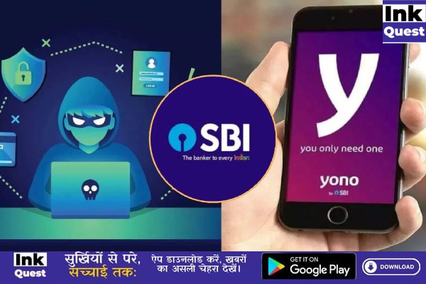 fake SBI website Fraud- एसबीआई और सेंट्रल बैंक के नाम पर साइबर ठगी ...