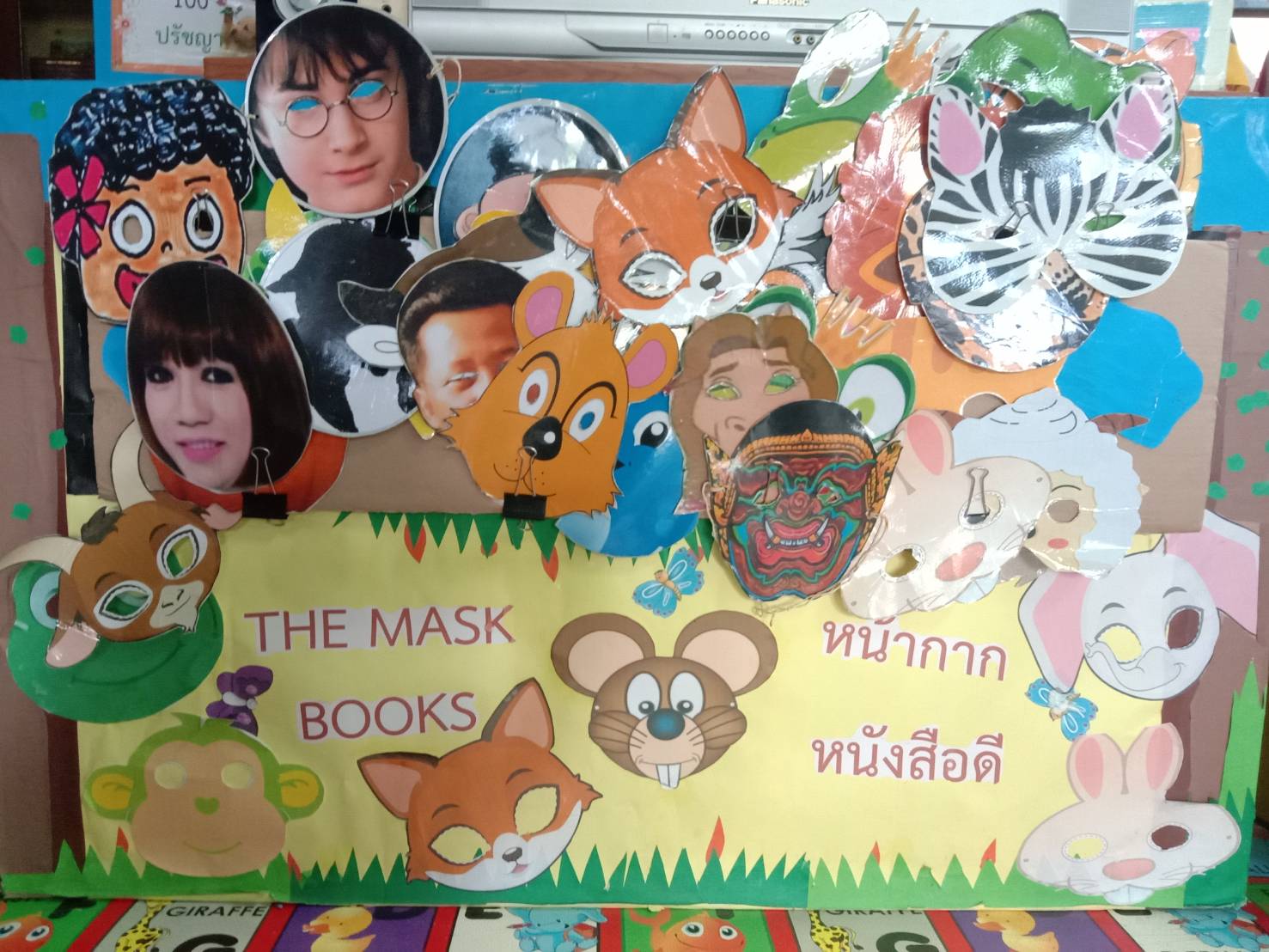 Inskru | THE MASK BOOKS (เดอะแม๊ส บุกส์) หน้ากากหนังสือดี