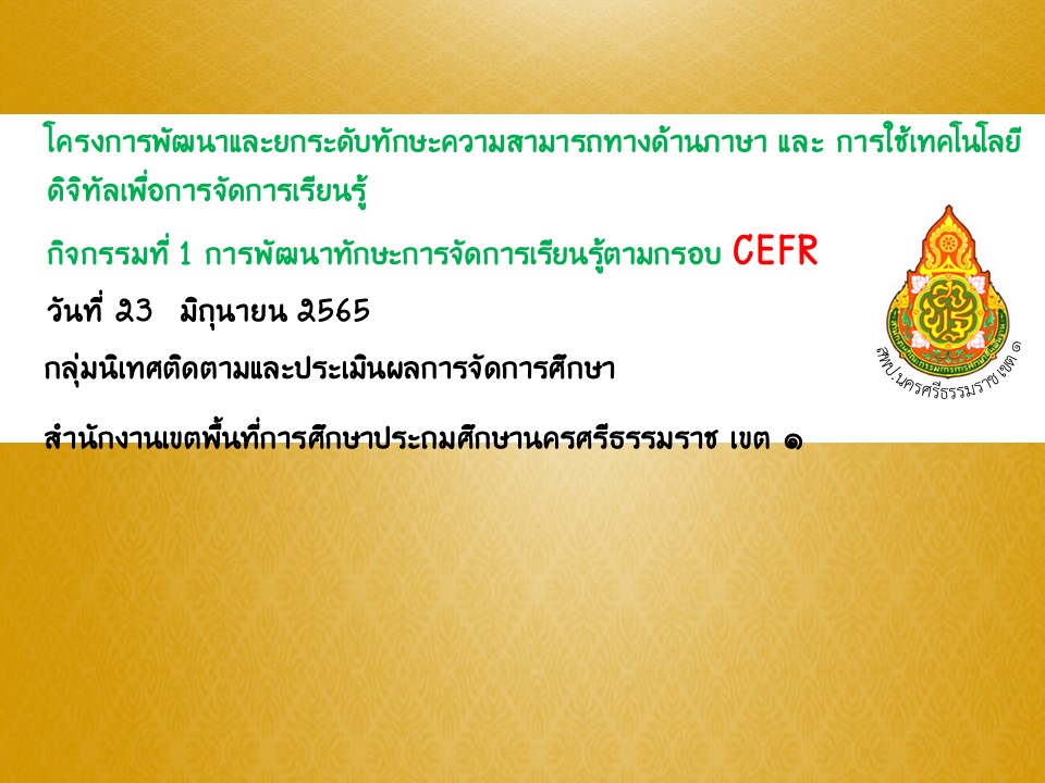 CEFR InsKru cefr-inskru