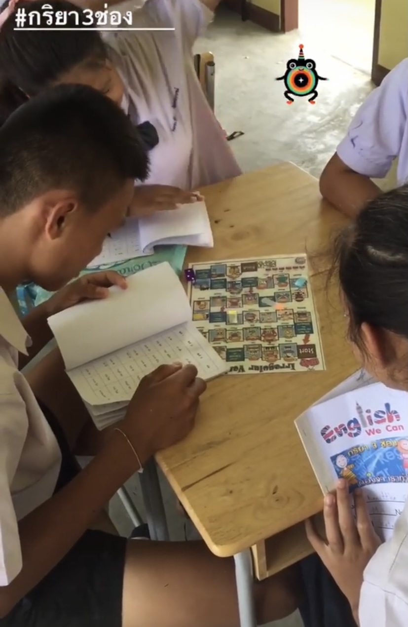 Inskru | ROV พิชิตกริยา 3 ช่อง