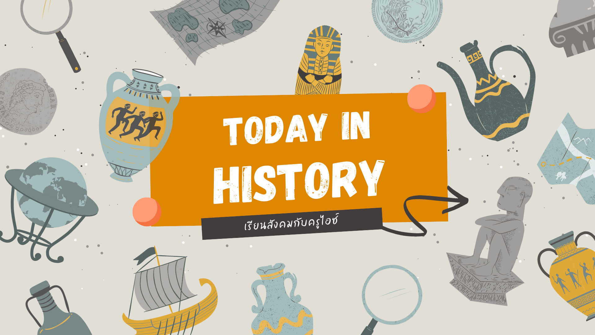 Inskru Today In History On Google Workspace inskru-today-in-history-on-google-workspace