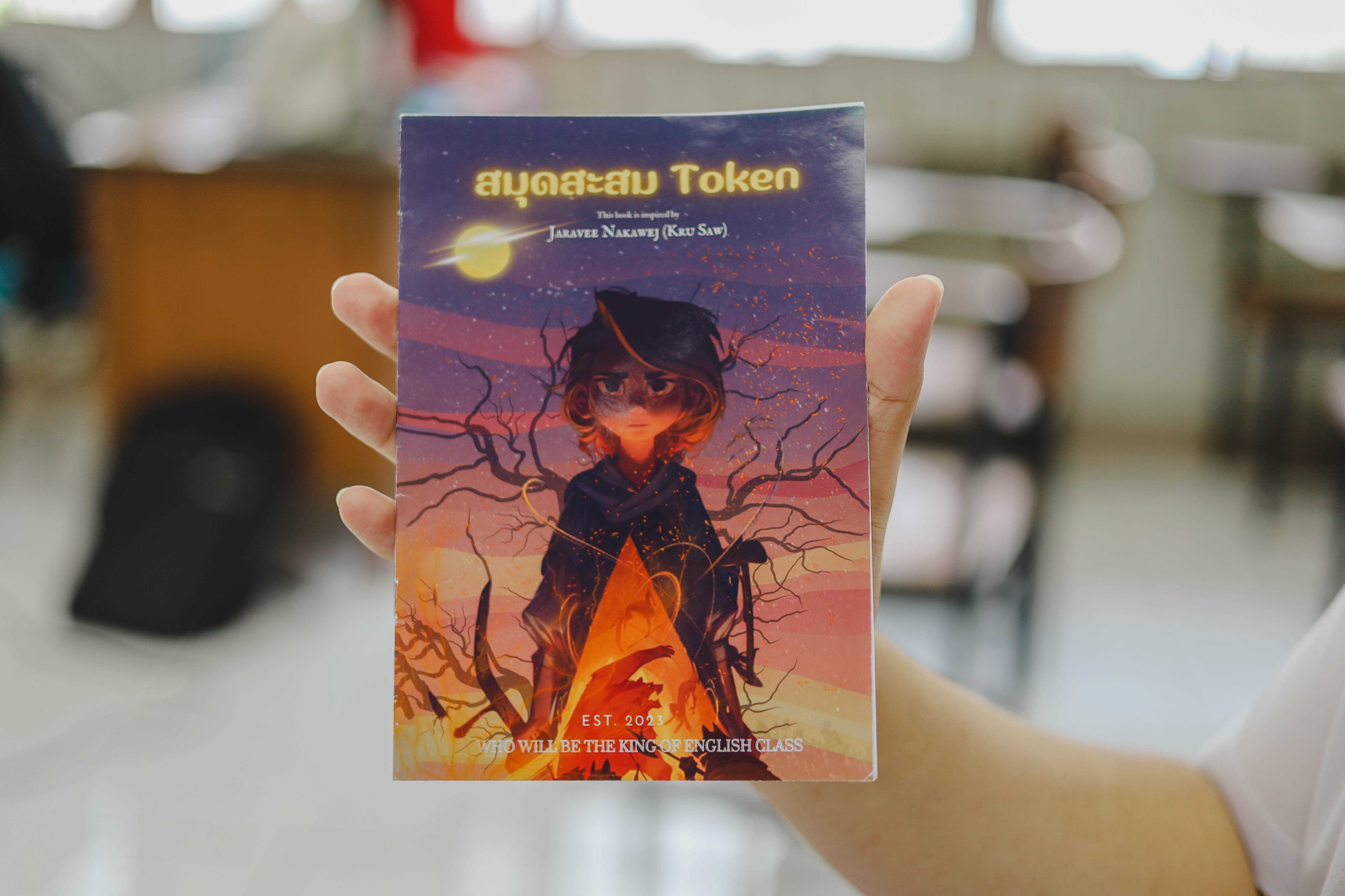 Inskru | เปลี่ยนห้องเรียน...เป็นห้องเล่น ด้วย "Token Book" 💕🏆