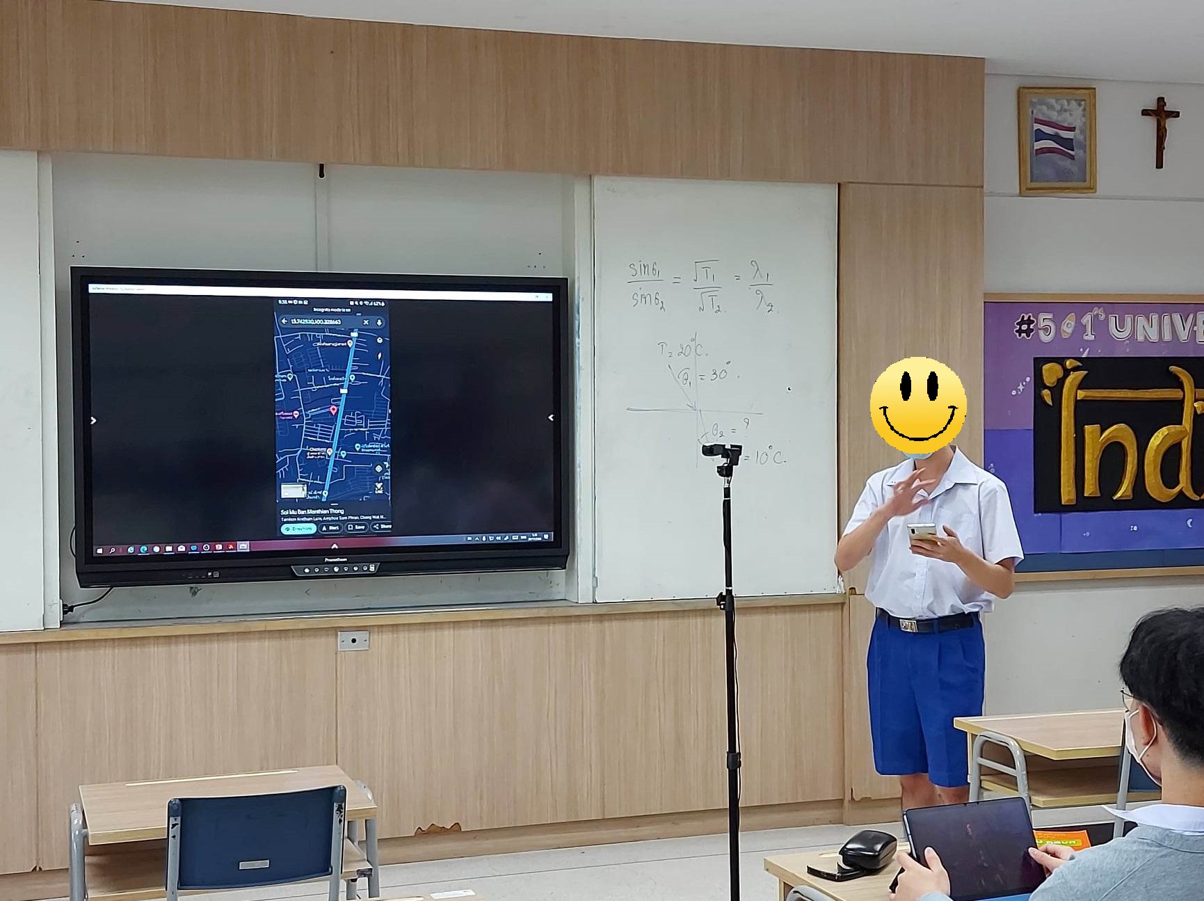 Inskru | กิจกรรมฟ้าผ่า - ฟ้าร้อง รอดหรือร่วง