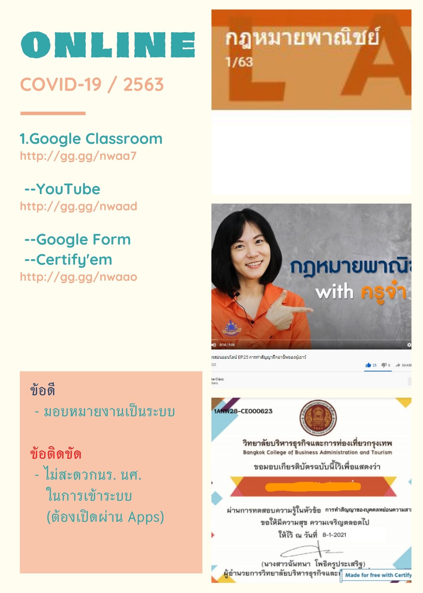 Inskru | เทคนิคการสอน แบบ Active Learning