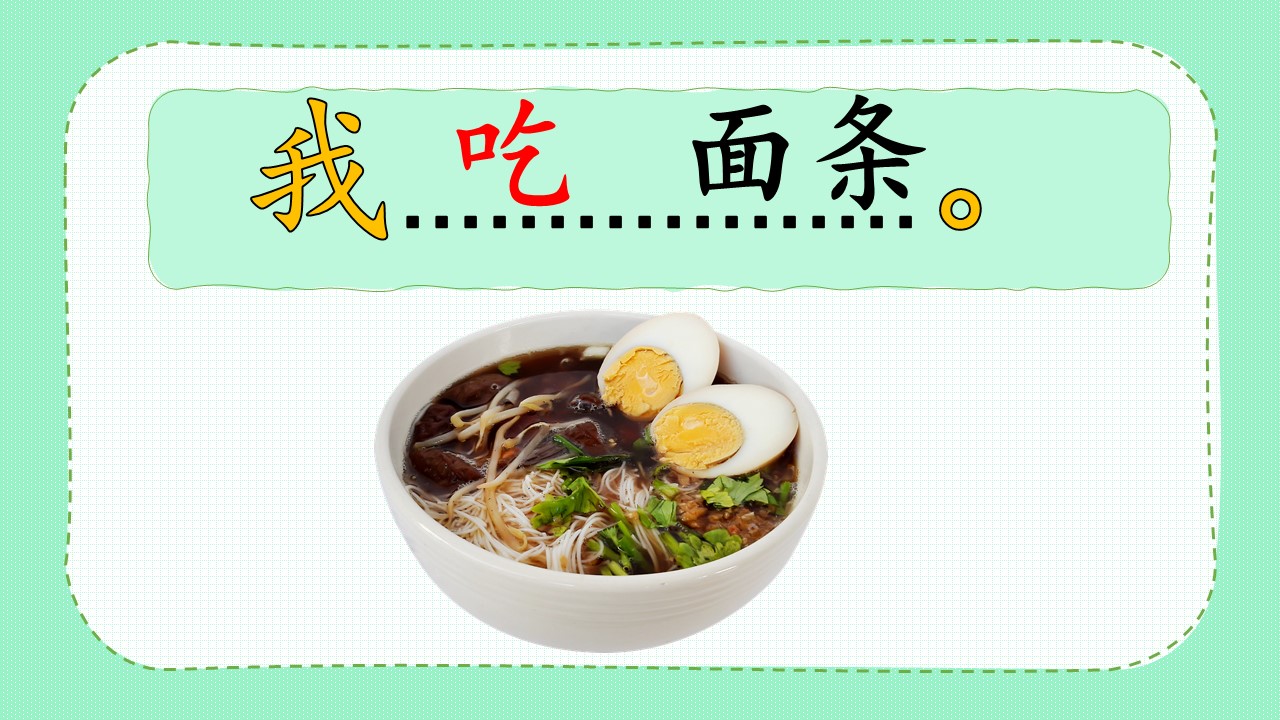 Inskru | 饮料和食物