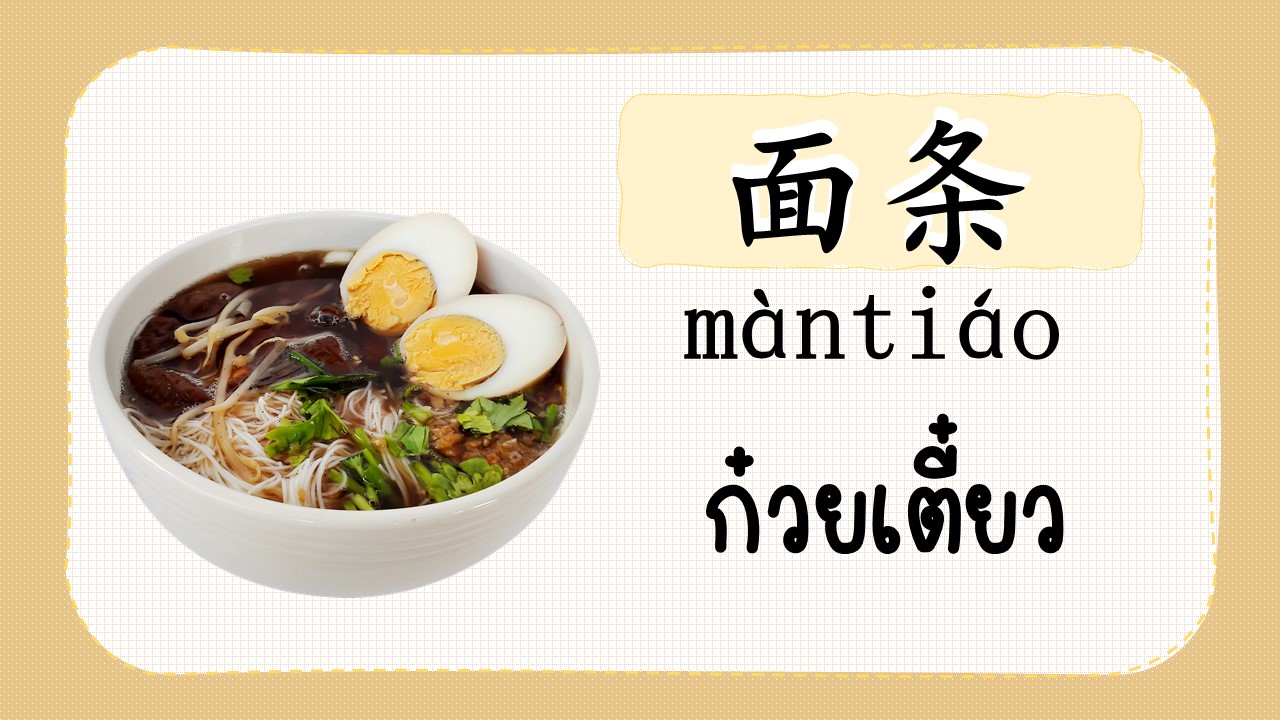 Inskru | 饮料和食物