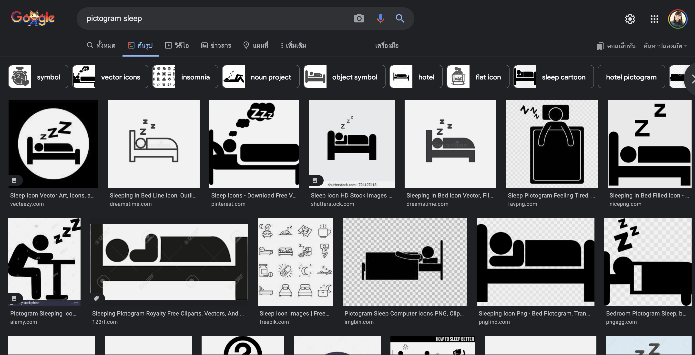 Inskru | โฮมรูม โอลิมปิก Pictogram challenge