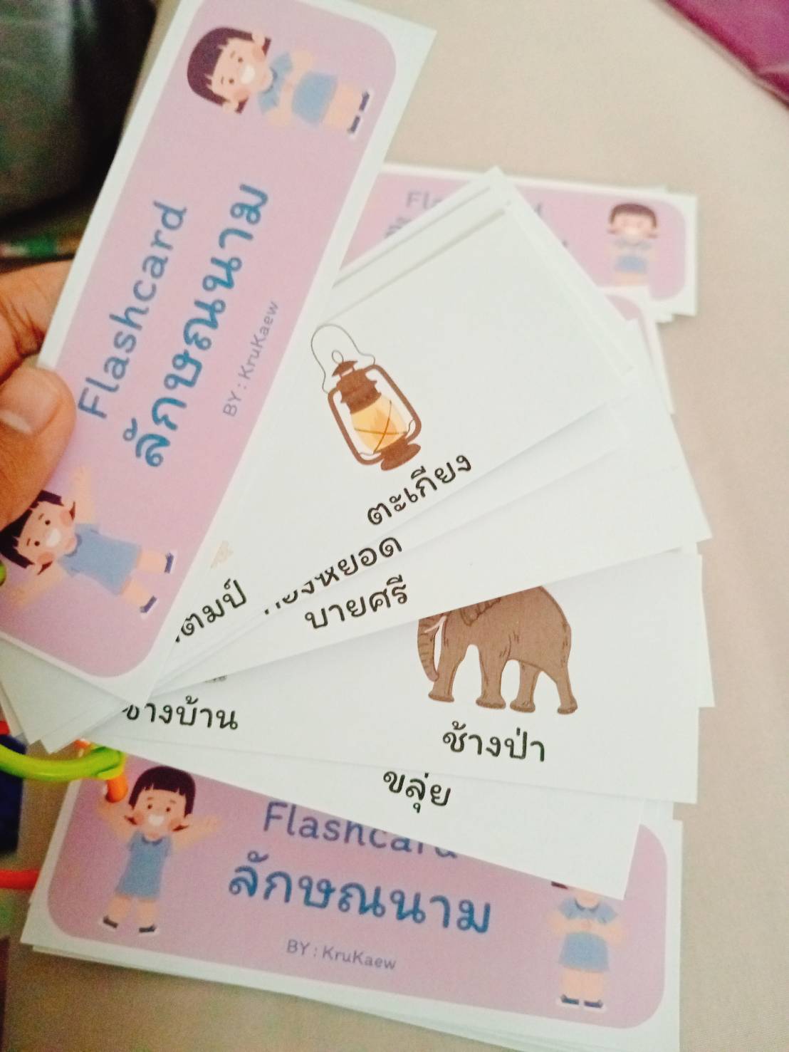 Inskru | แปลลักษณนามด้วย Flashcard