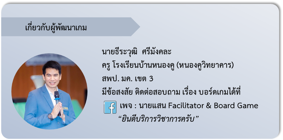 Inskru | Open mind Cards