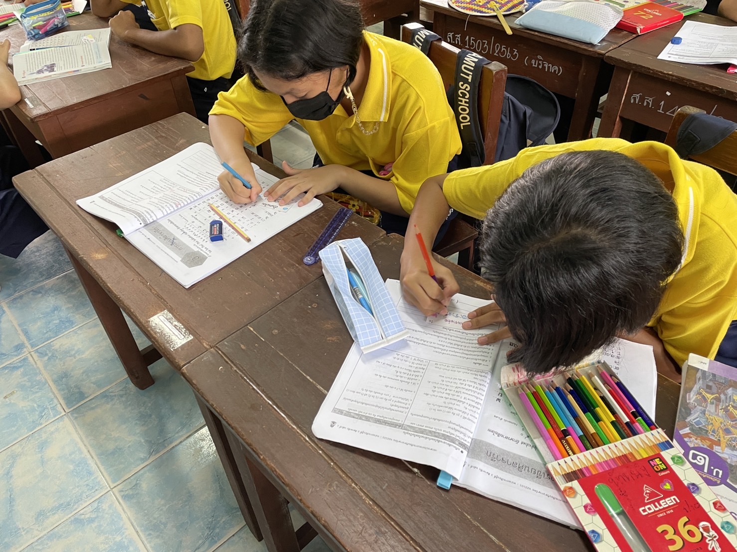 ฉันคือใครในจารึก - insKru