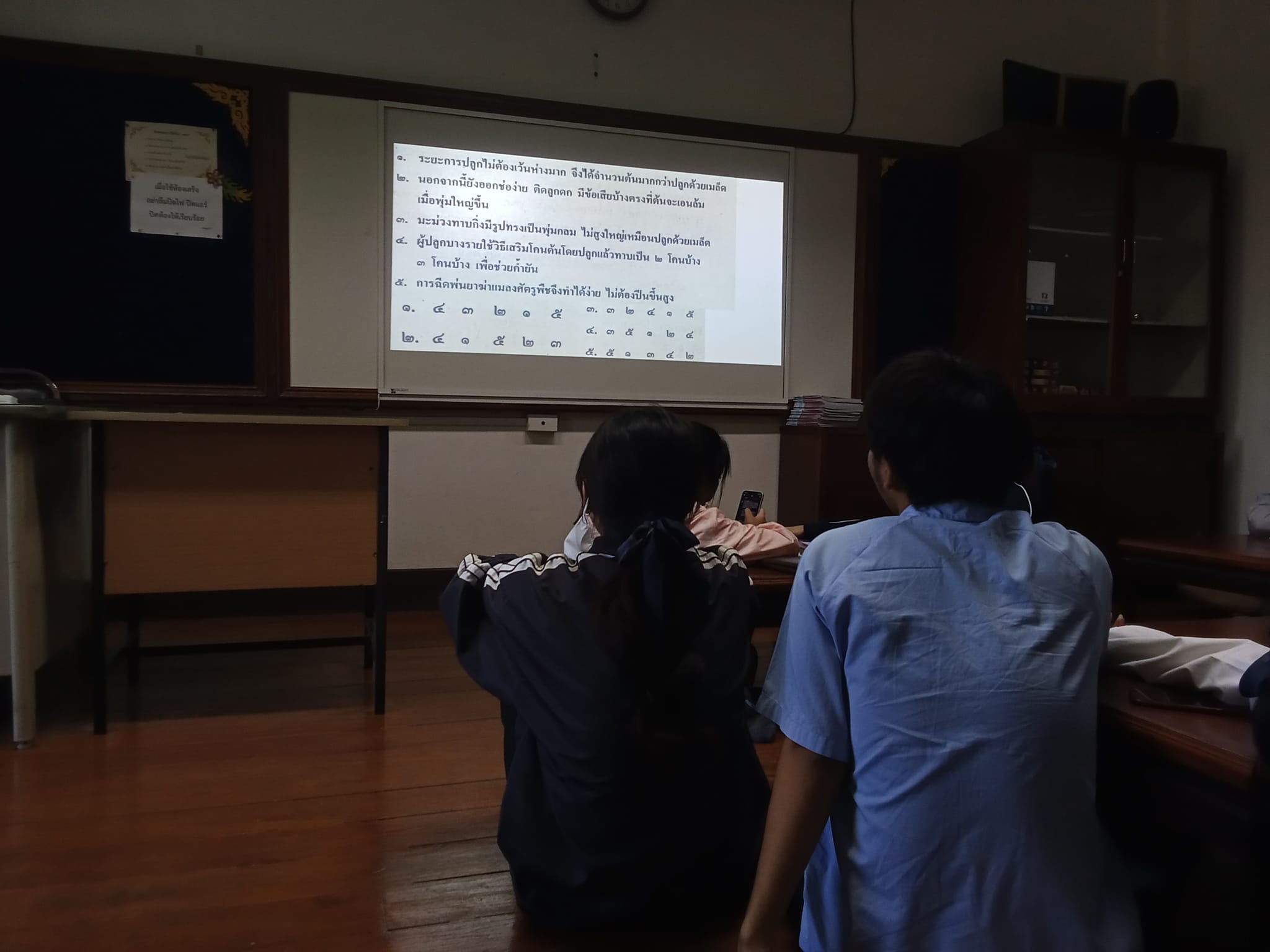 Inskru | เปลี่ยน quiz เป็น "ลอตเตอรี่(ความรู้)" ปรับใช้ได้ทุกวิชา