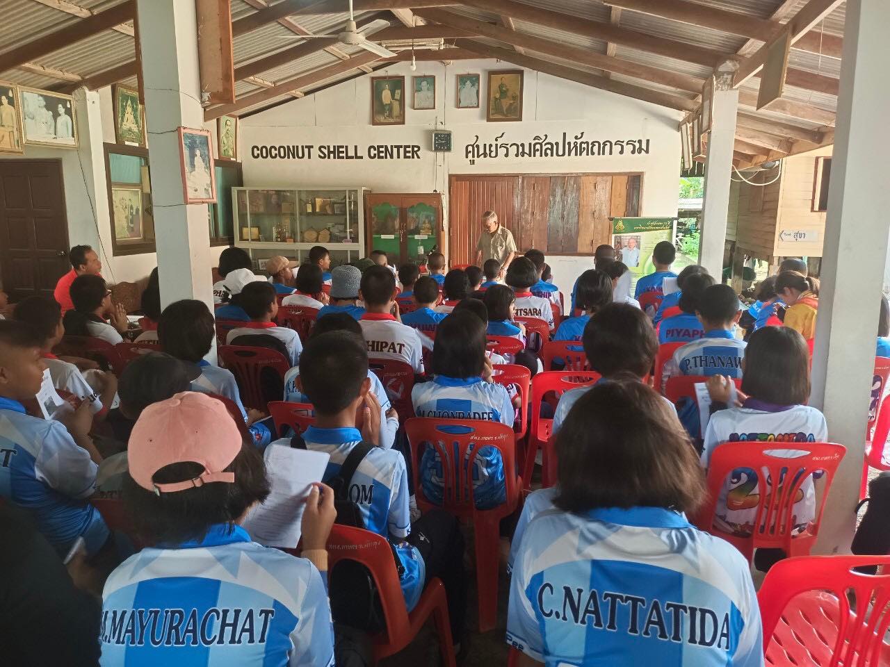 Inskru | ย้อนรอยประวัติศาสตร์