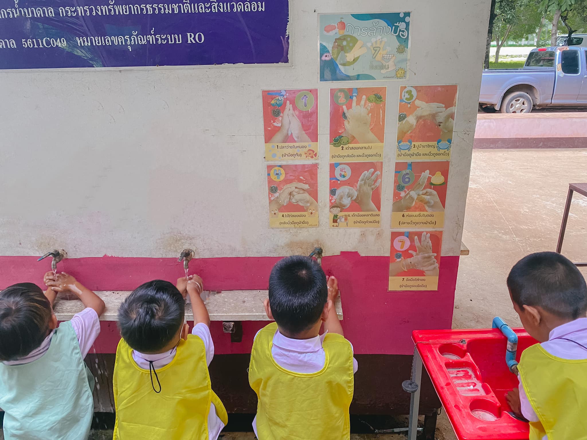 Inskru | Why? WASH? ล้างมือทำไม?