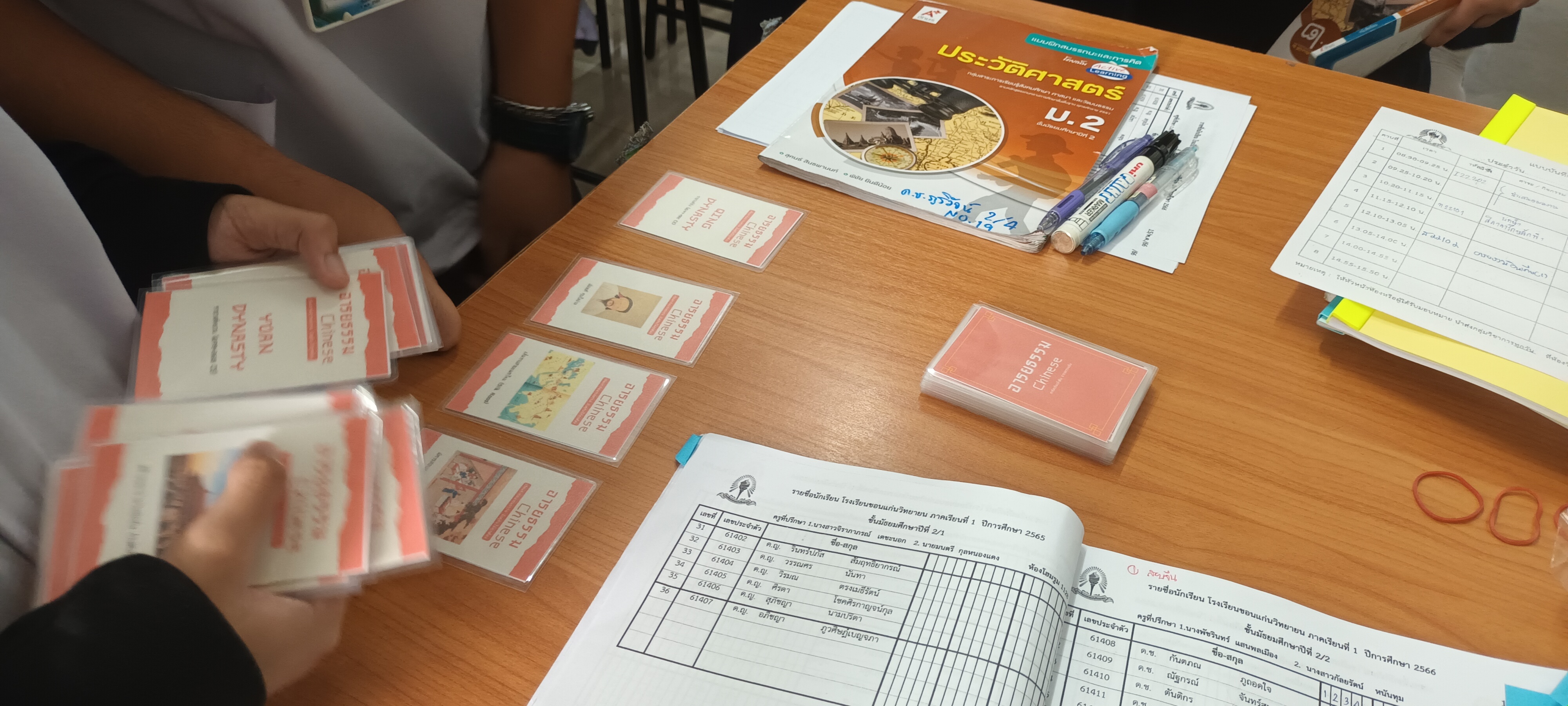 Inskru | เกมการ์ดอารยธรรมจีน สอนอารยธรรมจีนให้สนุกสนาน