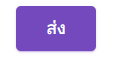 เทคนิคการสร้างข้อสอบจับคู่บน Google Forms - insKru