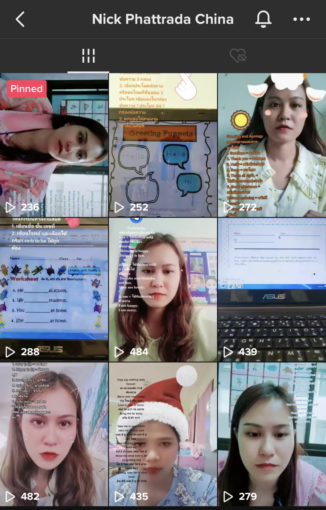 Inskru | คลาสเรียนออนไลน์ผ่านการเล่น Tiktok