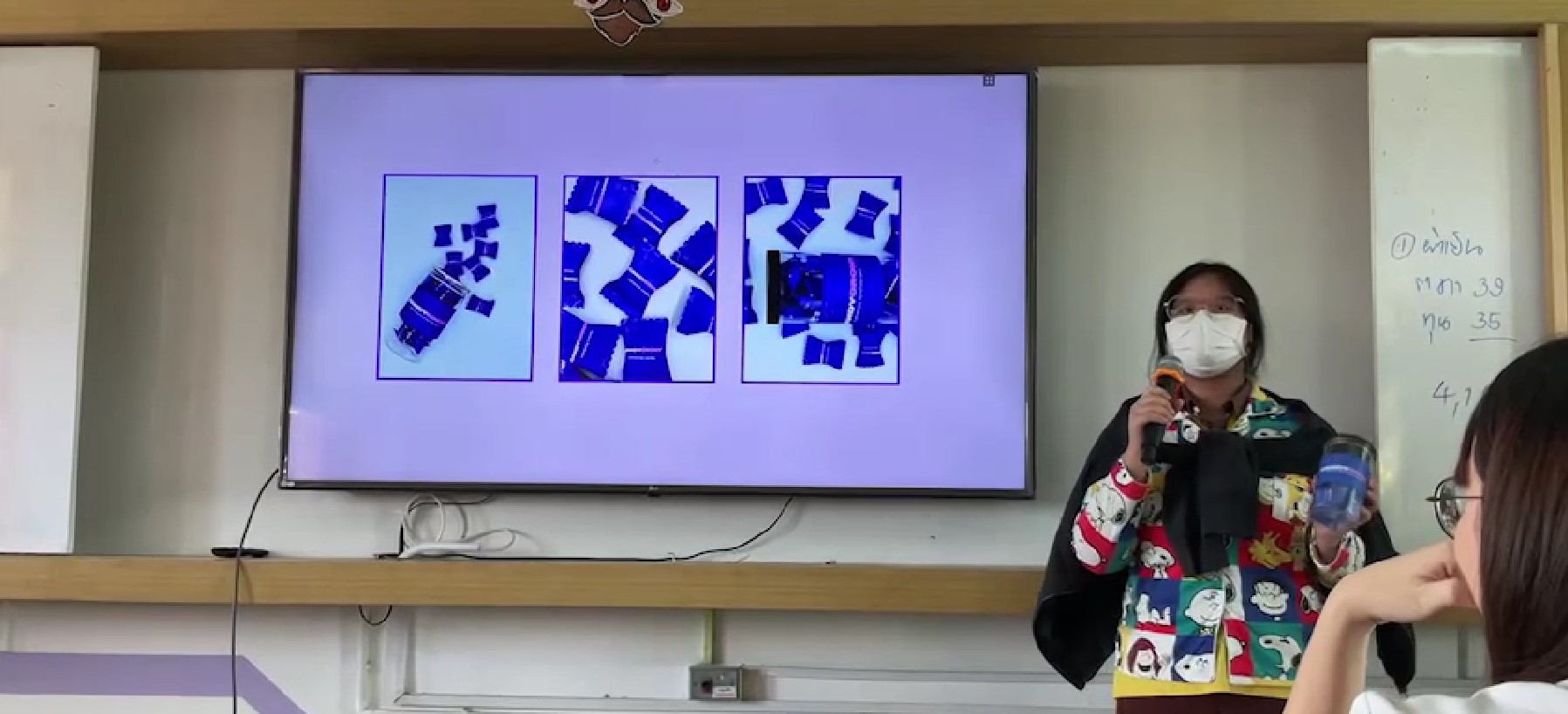 Inskru | ห้องเรียนเศรษฐศาสตร์...ตลาดแตก