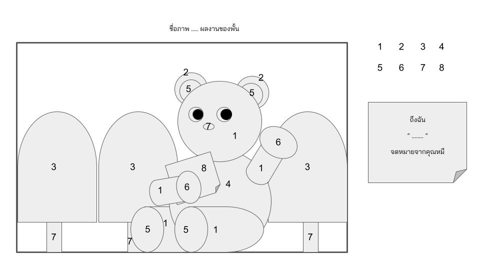 Color By Number Online InsKru color-by-number-online-inskru