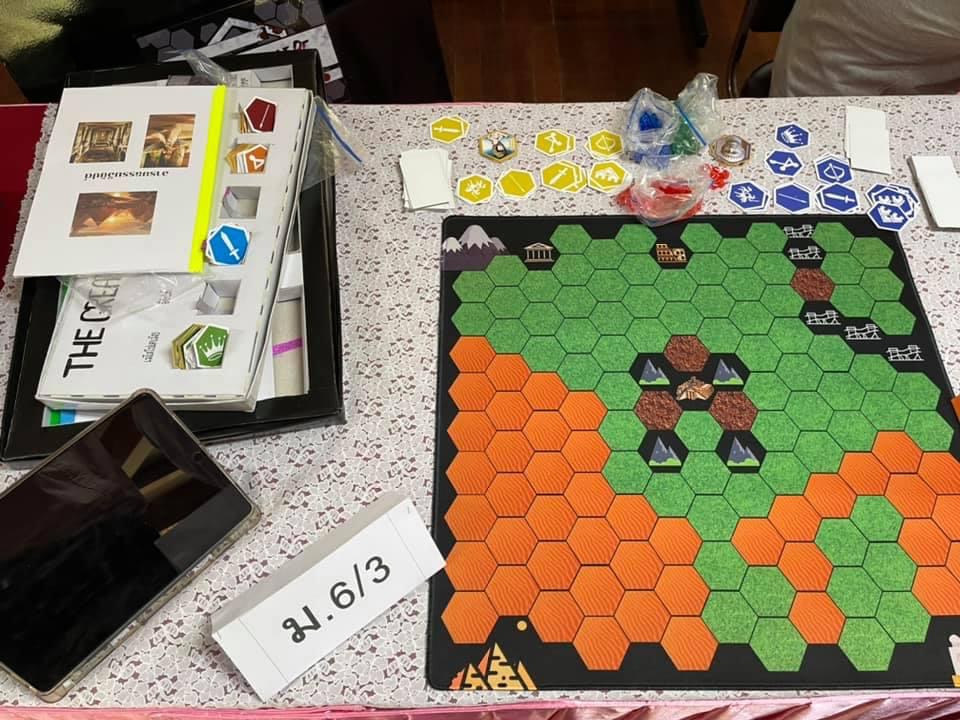 Inskru | BOARD GAME 🤖 CIVILIZATION