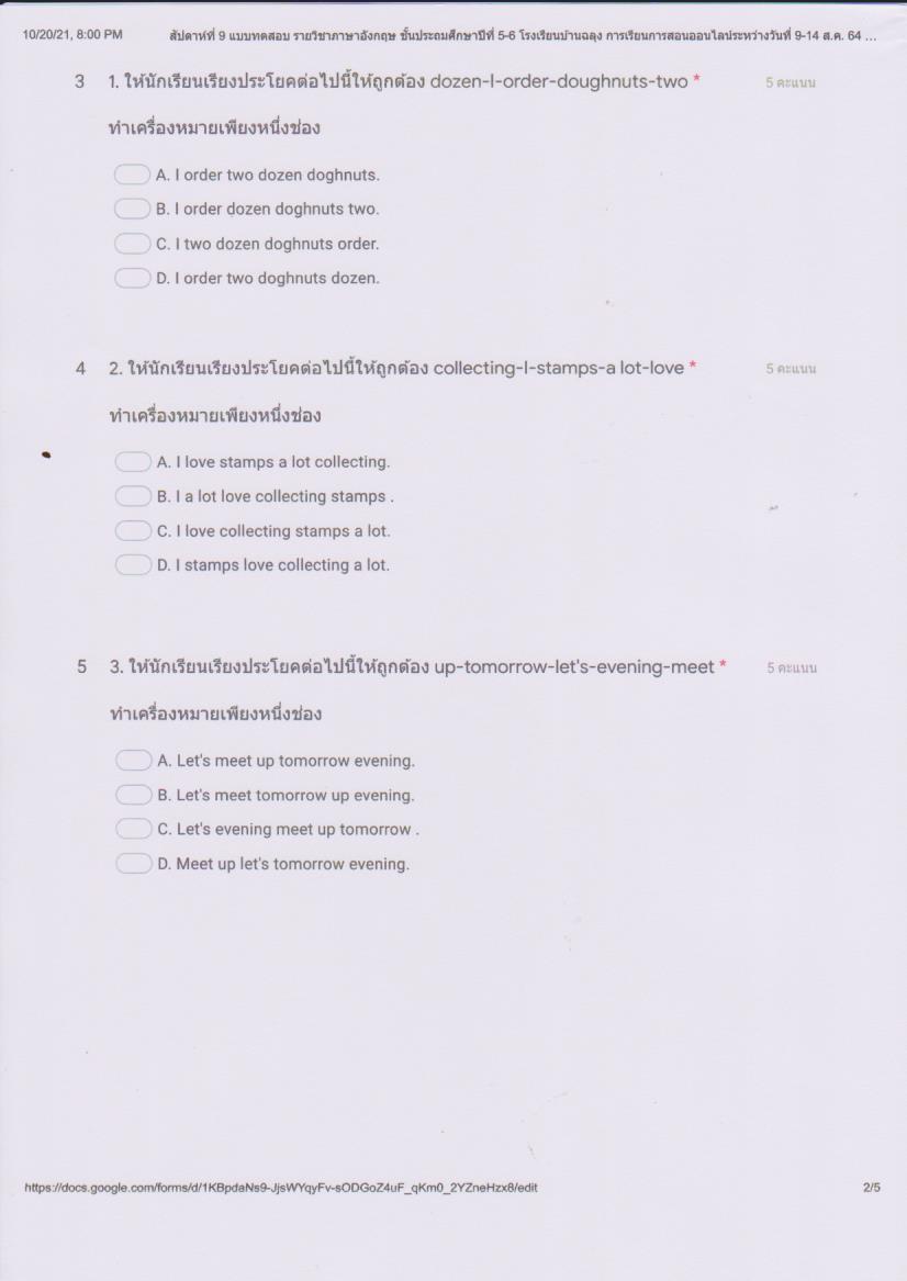 Inskru | Subject Verbs Agreement in English