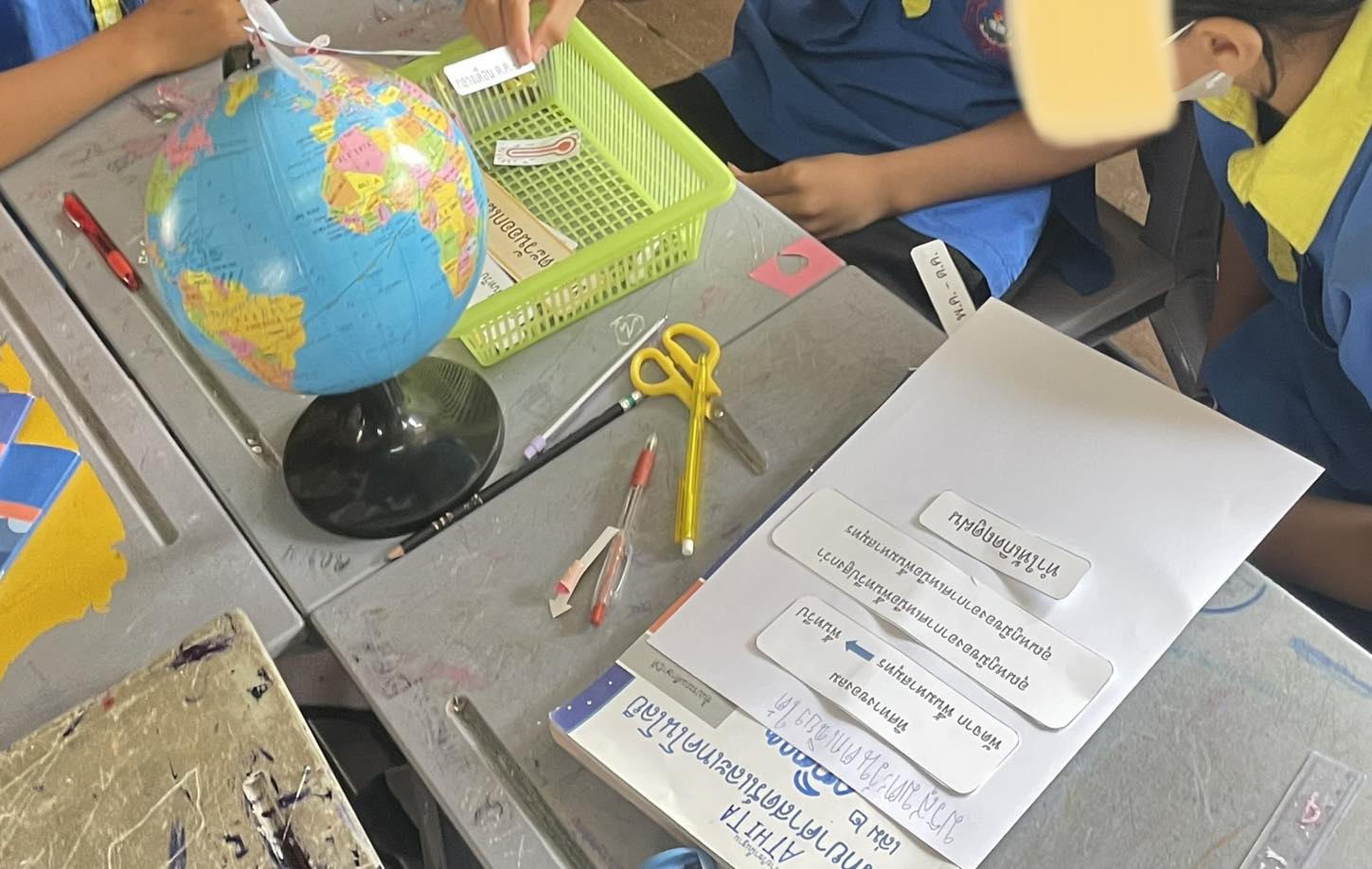 Inskru | เรียนมรสุมแบบ "กลุ่ม สร้าง เกม"