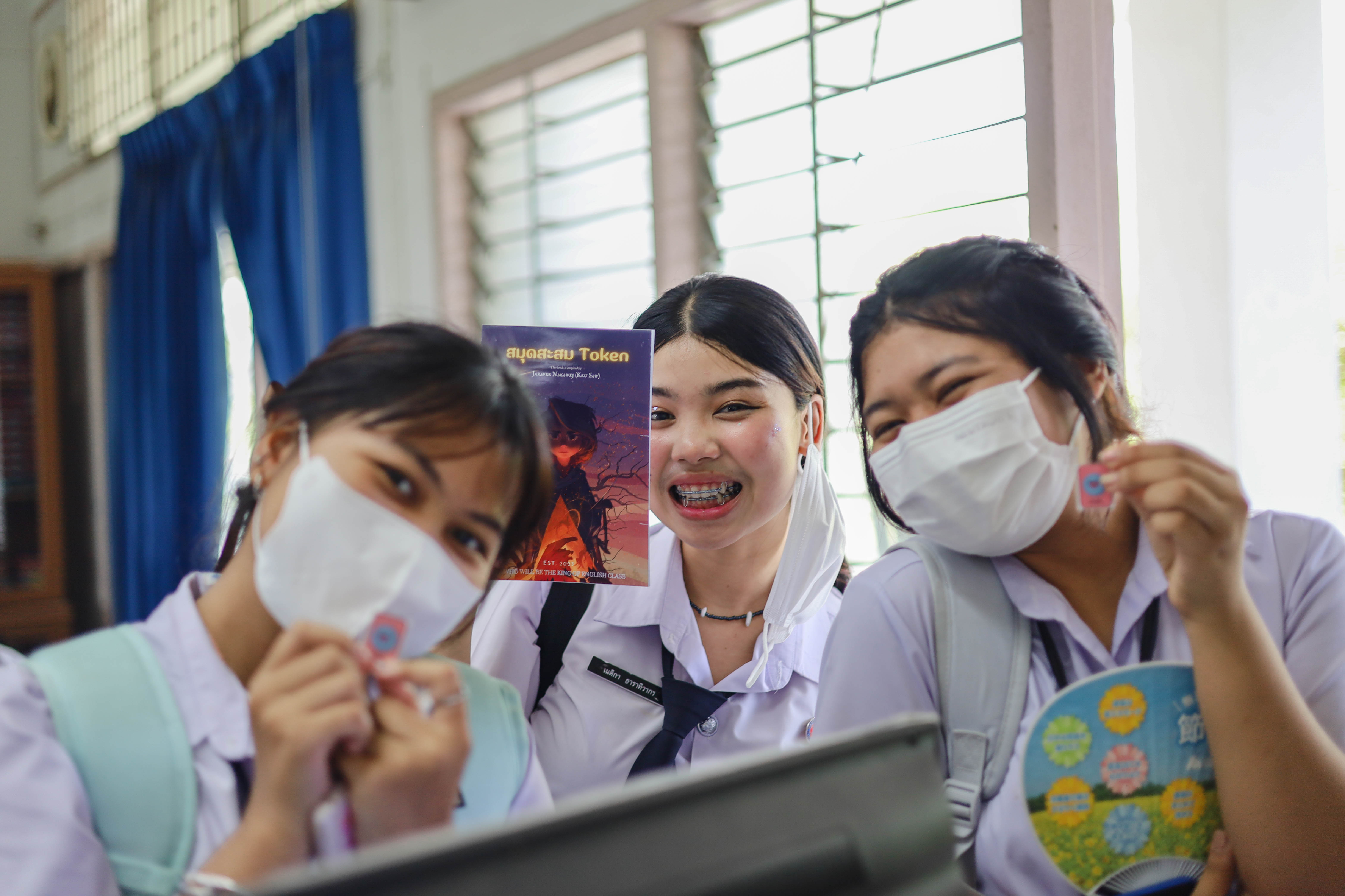 Inskru | เปลี่ยนห้องเรียน...เป็นห้องเล่น ด้วย "Token Book" 💕🏆