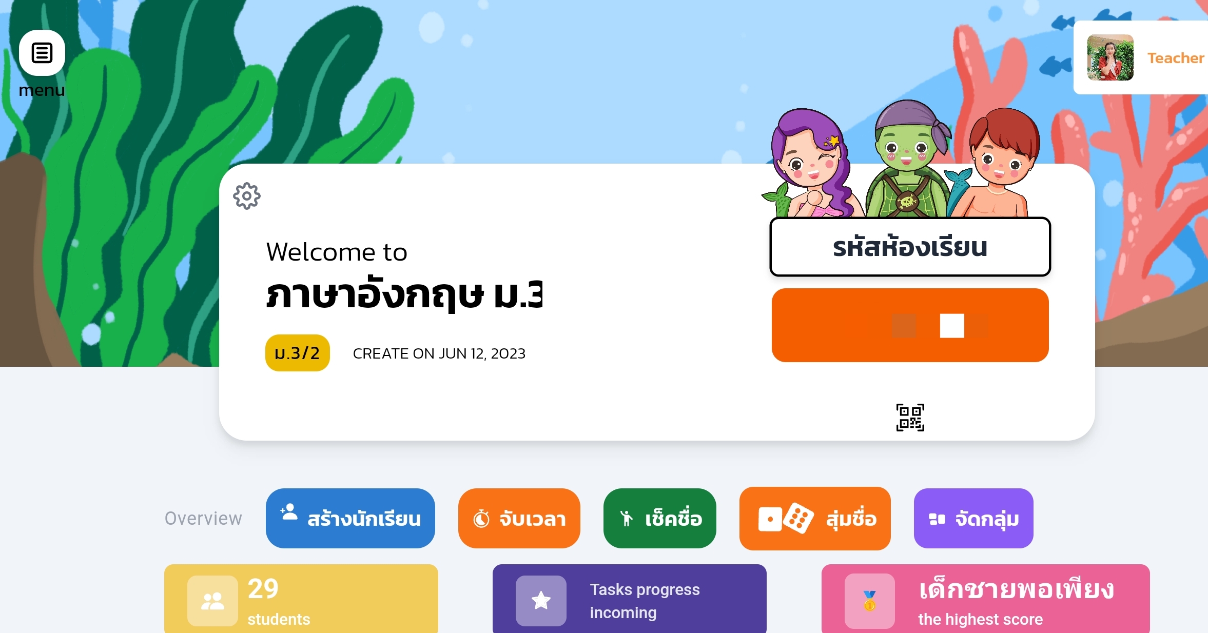 รีวิวตัวช่วยจัดการชั้นเรียนสุดว้าว Tatuga Class - insKru