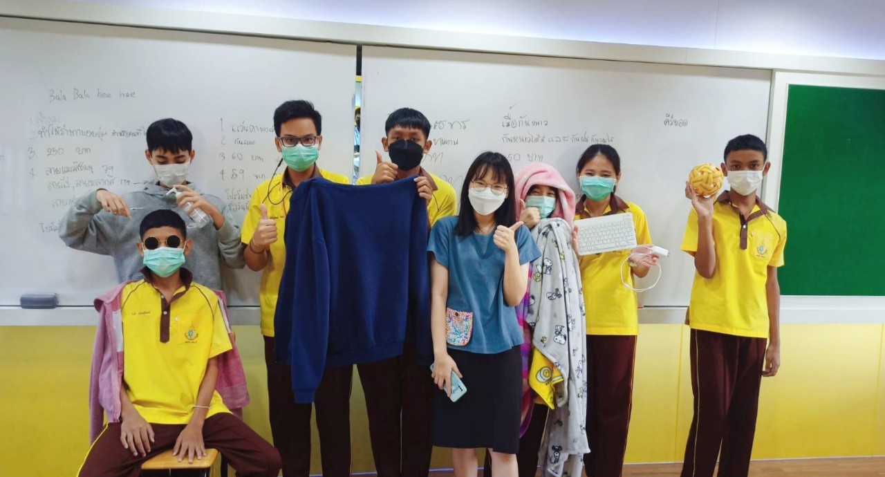 Inskru | ห้องเรียนเศรษฐศาสตร์...ตลาดแตก