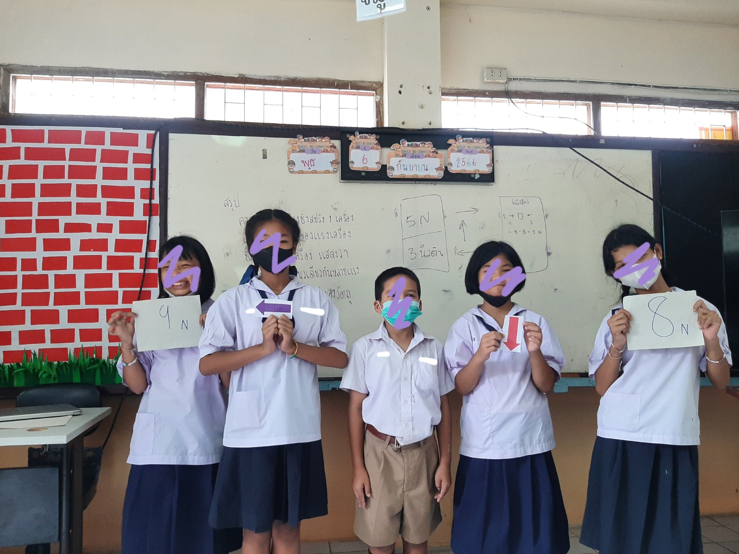 Inskru | ฉันเป็นส่วนหนึ่งของแรง(ลัพธ์)