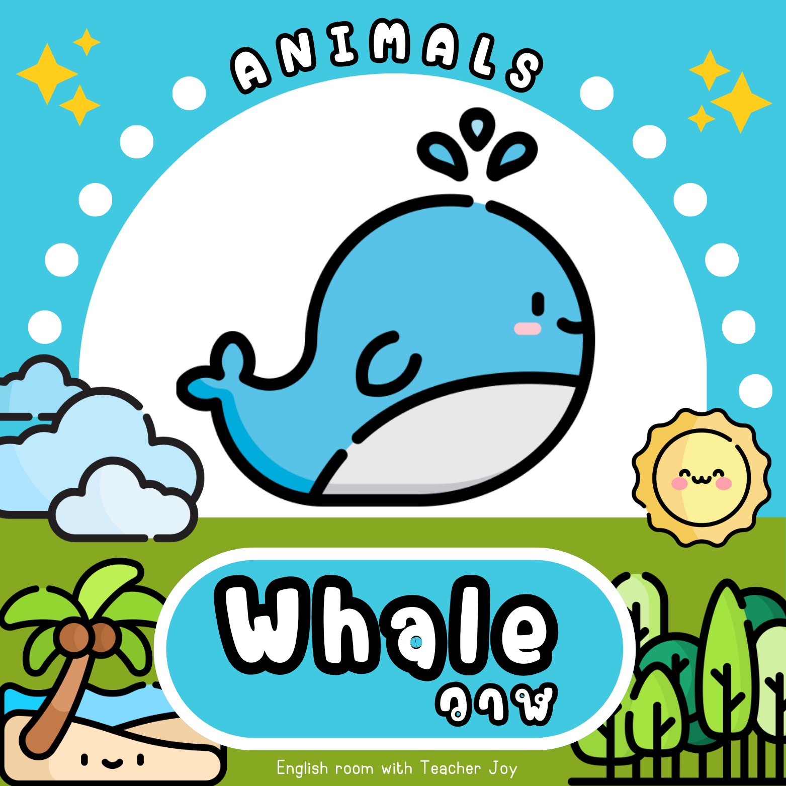 Inskru | บัตรคำศัพท์ Animals