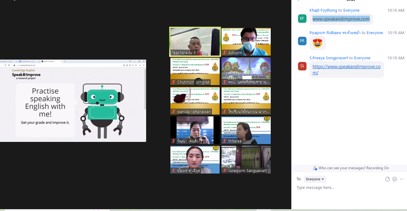 Inskru | อบรม inskru