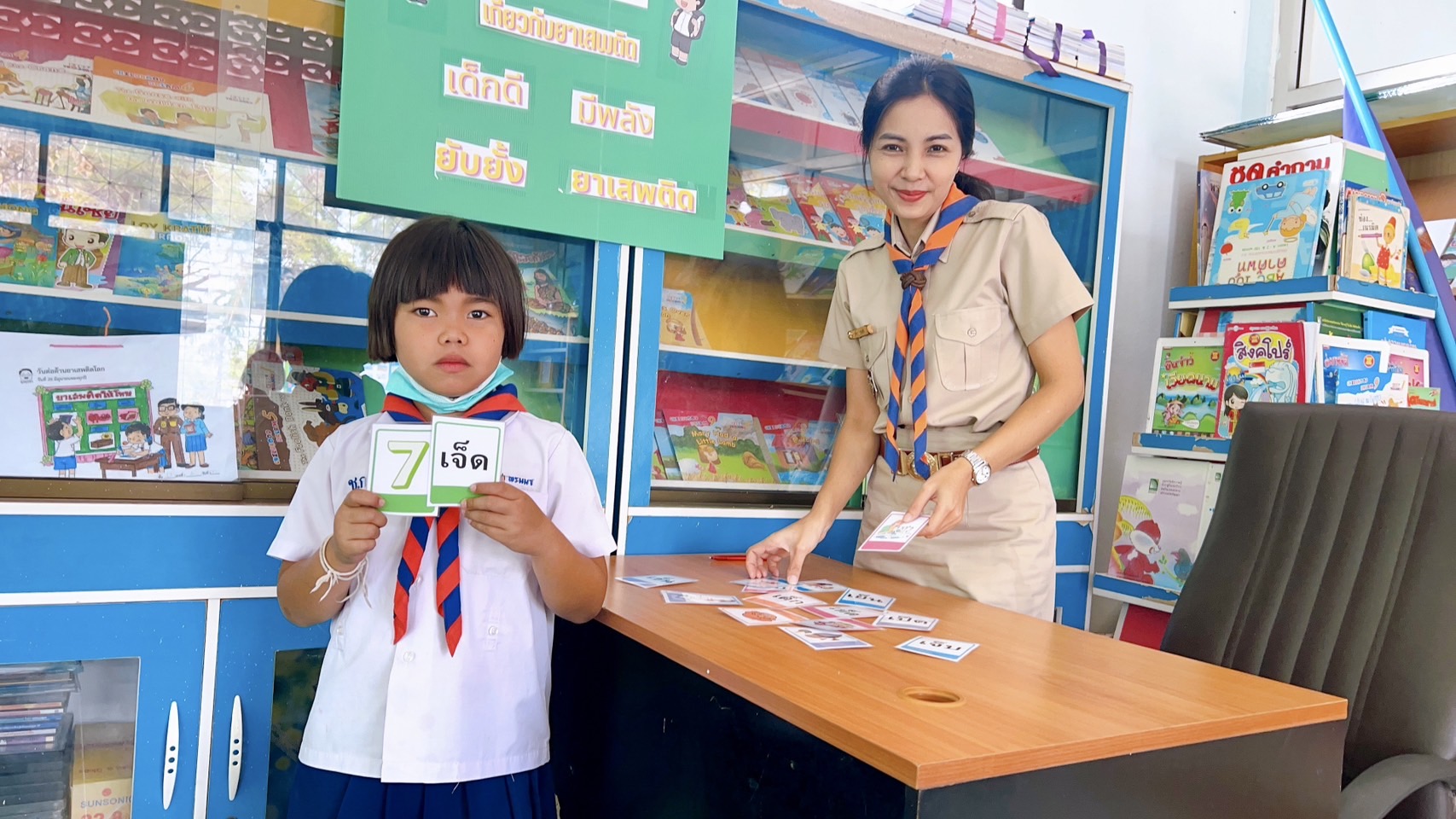 Inskru | เกมจับคู่