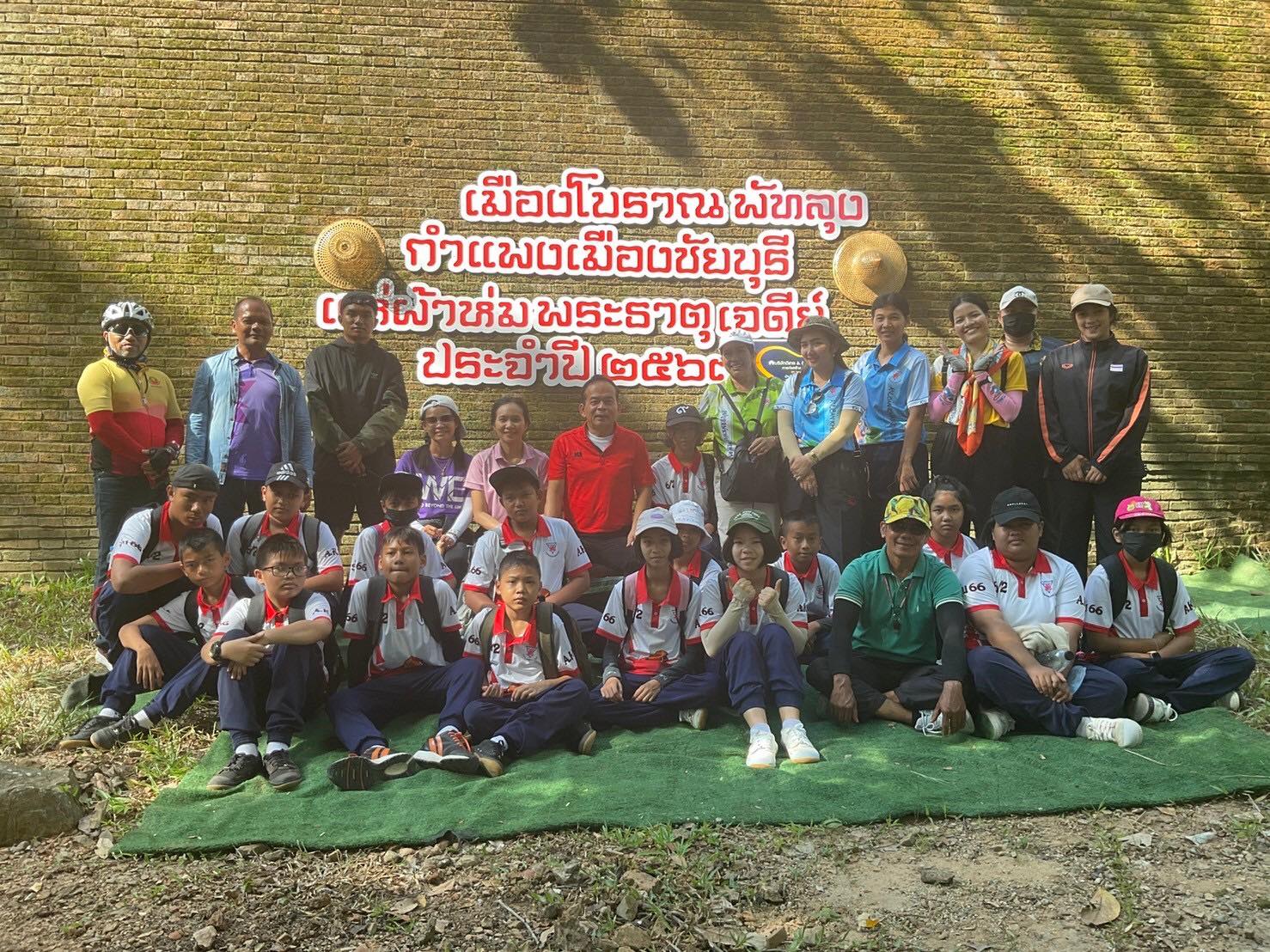 Inskru | ย้อนรอยประวัติศาสตร์