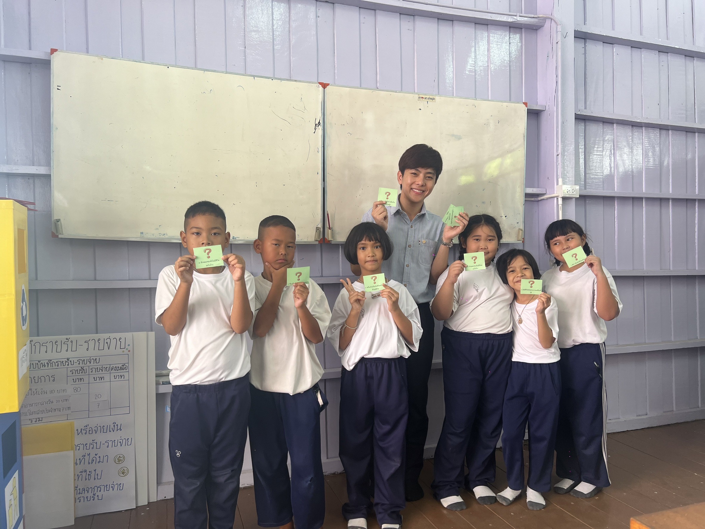 Inskru | การจัดการเรียนรู้ Active Learning โดยใช้เทคนิค TGT