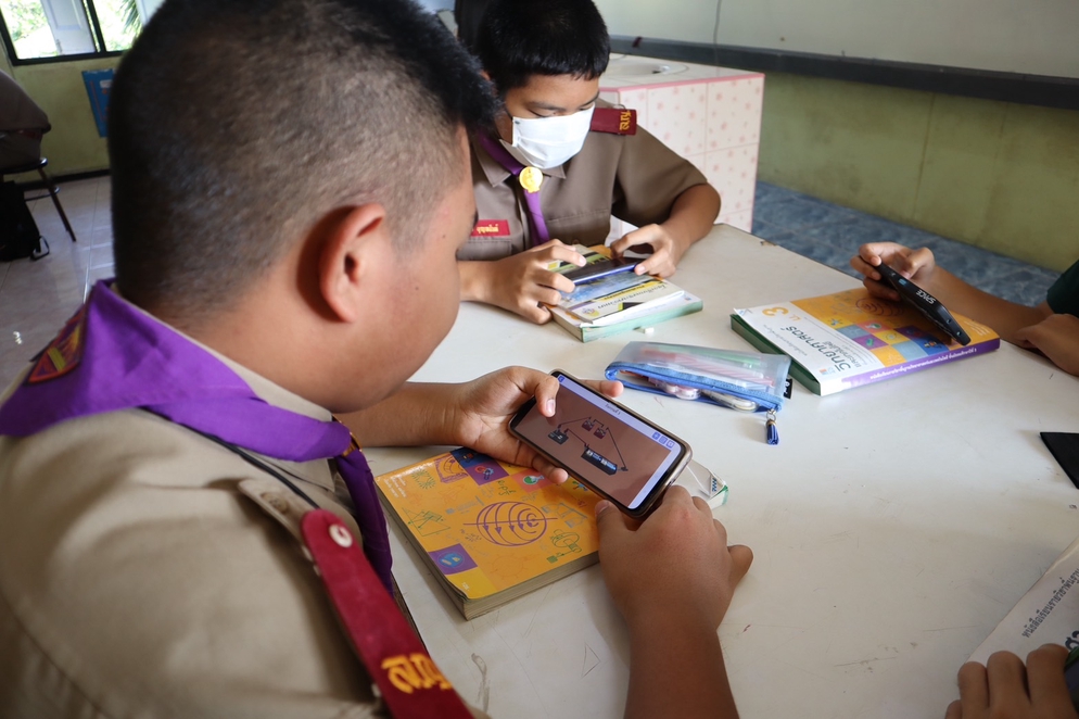 Inskru | กระแสไฟฟ้าผ่านปลายนิ้วด้วย App IPST VE