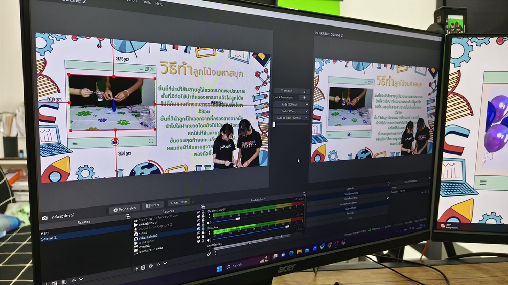 Inskru | Science Show ผสมผสานเครื่องมือ Generative AI ผ่าน FBlive