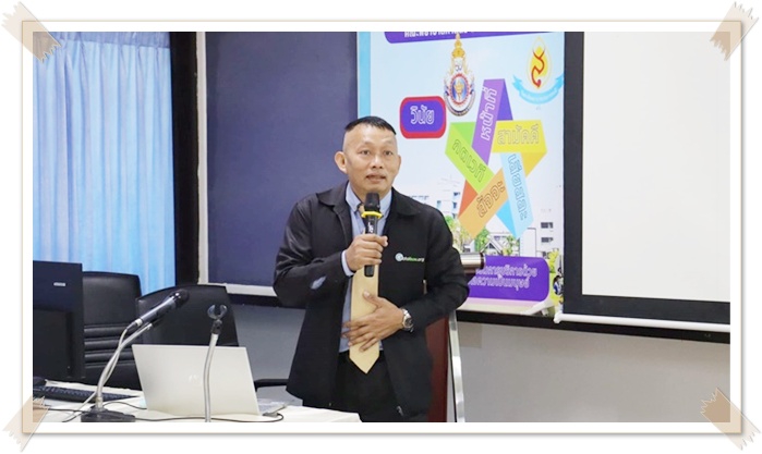 Inskru | อบรมครูชาวต่างประเทศตรัง 2567 เทอม 1