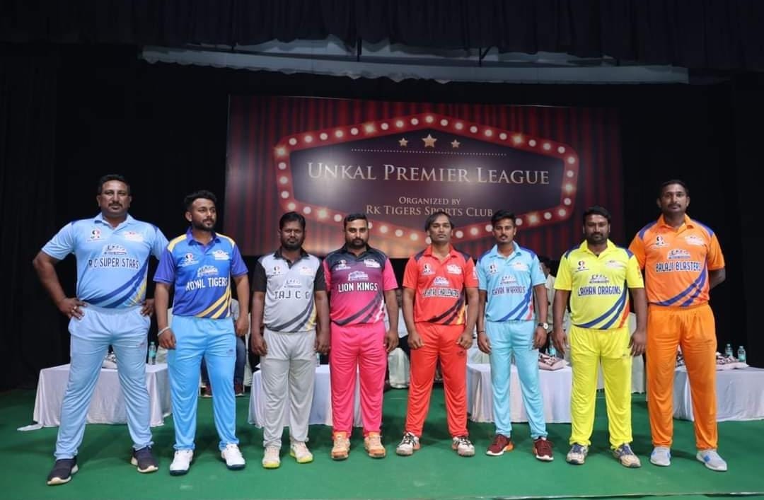 KPL - Karunadu Premiere League