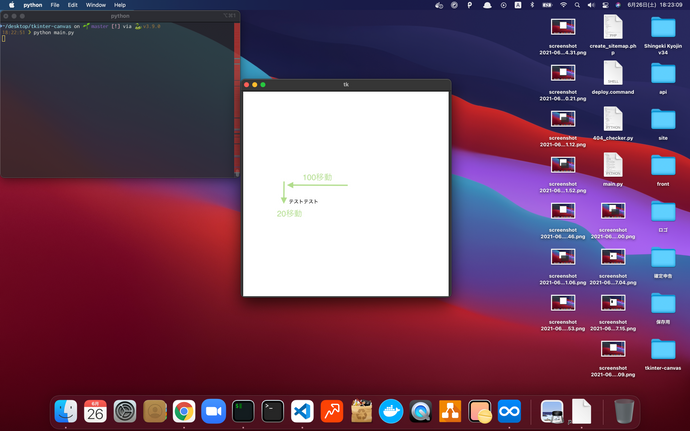 Tkinterで使われるcanvas Widgetを用いて図形や画像を操作する | 「モノづくりから始まるエンジニア」