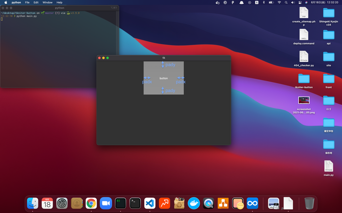 Tkinterで使われるbuttonとは?実践的な活用方法からコード例を多数紹介 | 「モノづくりから始まるエンジニア」